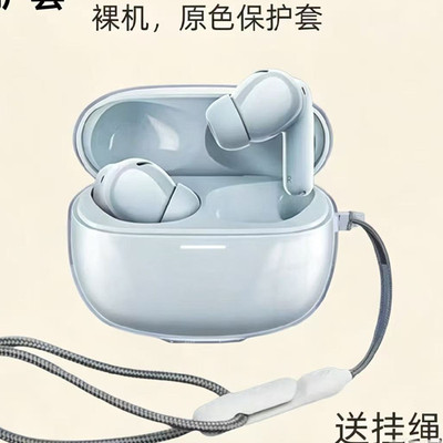 适用红米Buds8pro保护套适用小米REDMI Buds8Pro蓝牙耳机保护壳RedmiBuds6pro耳机套透明防摔软壳