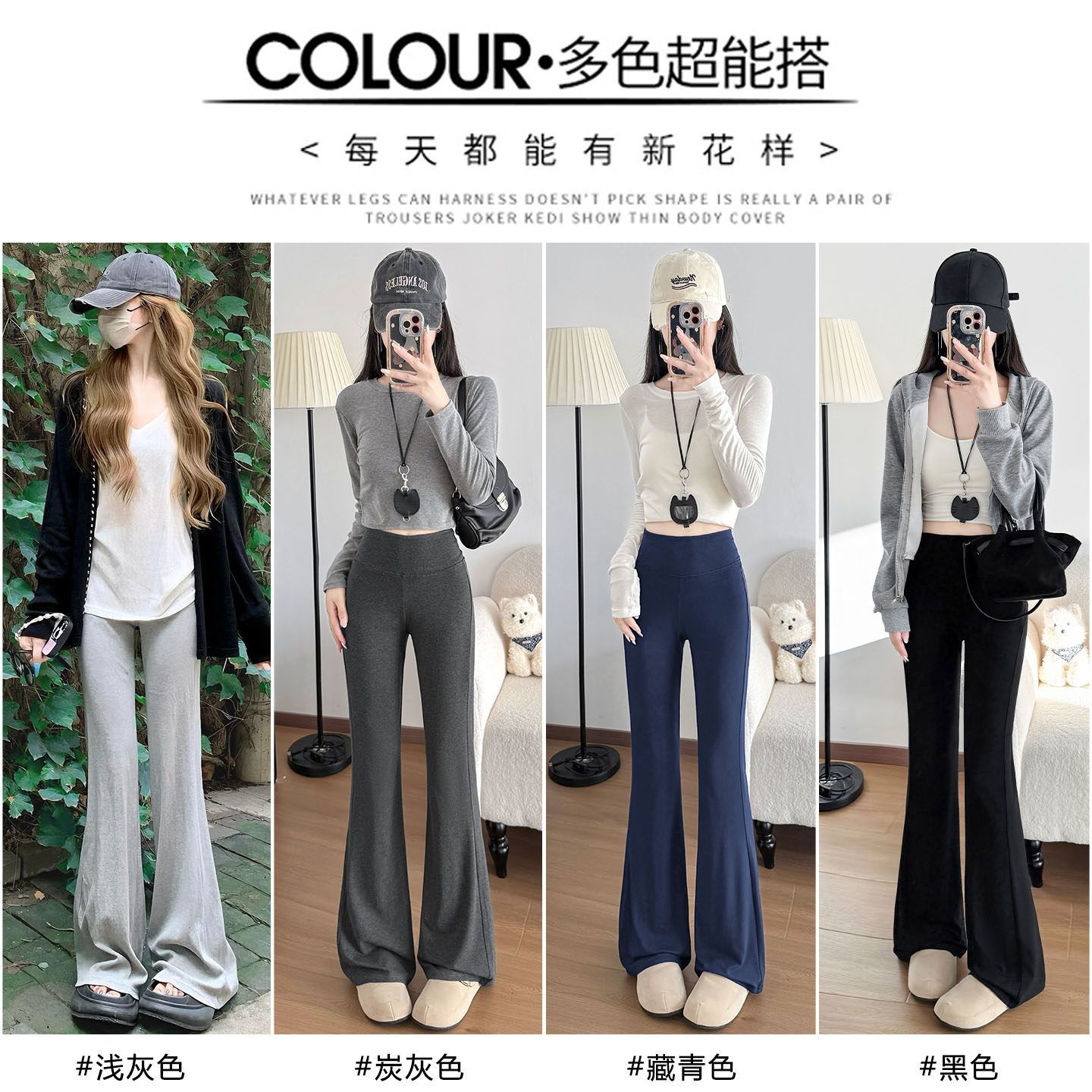 灰色微喇叭瑜伽裤女外穿夏季薄2026新款低腰显瘦小个子健身运动裤