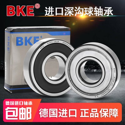德国BKE高速进口轴承 6007 6008 6009 6010 6011 6012 6013 ZZ RS
