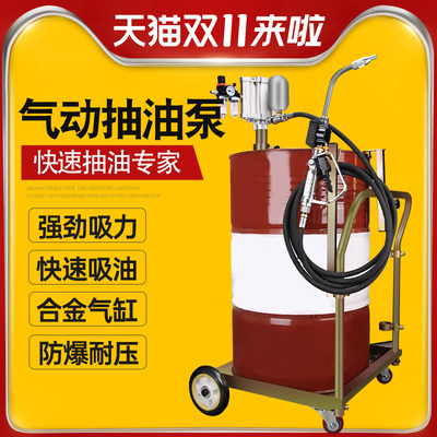 ULEMA齿轮油泵机油泵气动注油机加油机稀油润滑抽油泵定量计量枪
