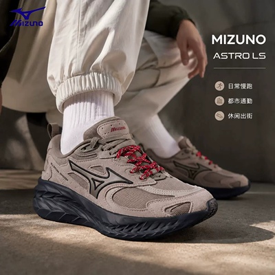 美津浓ASTROLS正品跑步鞋