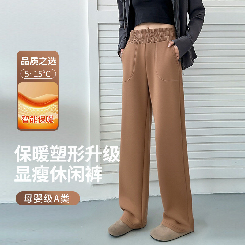 MYREALITY高腰显瘦休闲裤女冬季保暖塑形升级版直筒裤松紧腰长裤