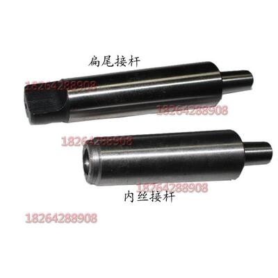 滕州ZX50CZX6350C钻铣床Z3032Z3040摇臂钻床钻接杆连接杆B16配件