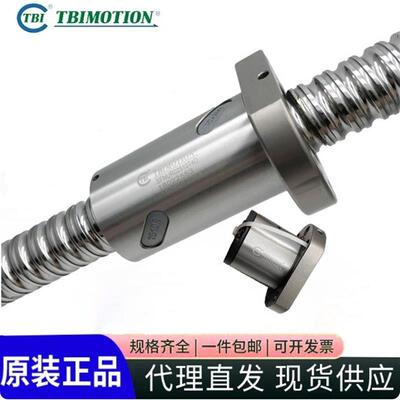 tbi滚珠丝杆螺母研磨轧制SFY/SFU/SFAR/1205/1610/1620/2510/3220