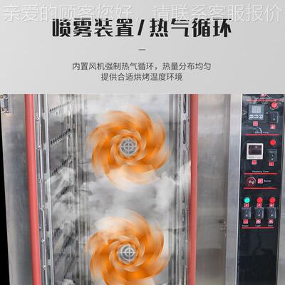 8盘热风循环烤炉 Commercial bread oven Bakery equipment
