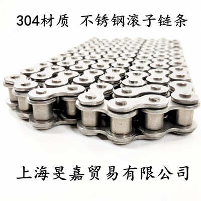 不锈钢滚子链条接头传动链条RS50 10A5分节距15.875滚子直径10.16