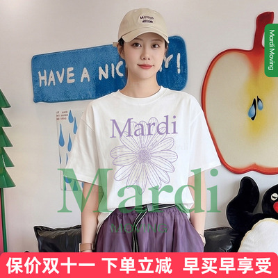MardiMoving纯棉短袖女T恤