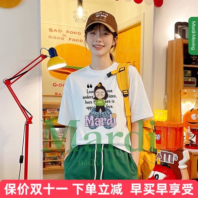 MardiMoving纯棉短袖女T恤