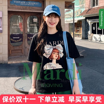 MardiMoving纯棉短袖女T恤