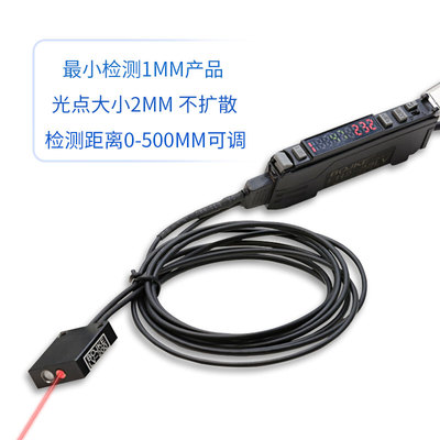 BOJKE博亿精科ER2-22LV LV-200激光小光点光纤放大器反射感测器