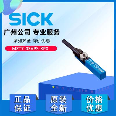 气缸传感器MZT7-03VPS-KP0德国SICK西克原装正品1070814