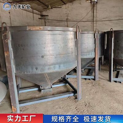 混凝土料斗耐磨耐用 型号齐全尾号方便混凝土斗