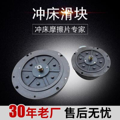 JM31-400T扬力冲床滑块调模盘式电机YPE3000-4Z 冲床配件