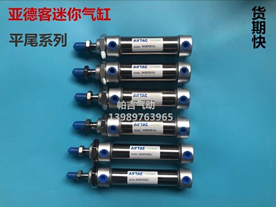 迷你气缸MA16X10X15X20X25X30X40X50X60X75X80X100X125X150X200SU