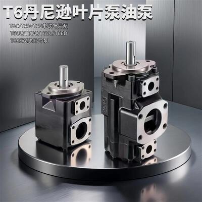 派克丹尼逊定量叶片泵T6C/D/E/CC/DC/DD/EC/EE高压双联液压油泵