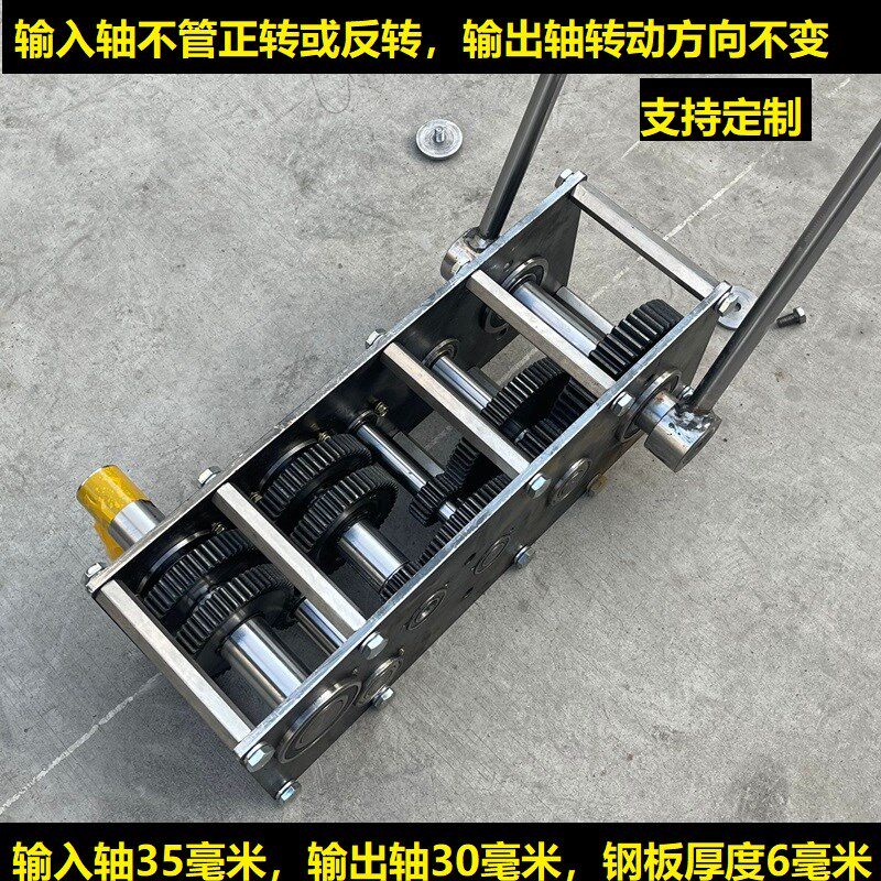 增速齿轮箱变速减速输入轴不管正转反转,输出轴转动方向不变定制
