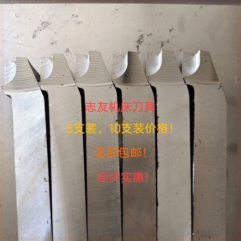 焊接刀刀杆空刀杆空刀坯车刀刀体普车10支价格切断刀刀杆刀架普通