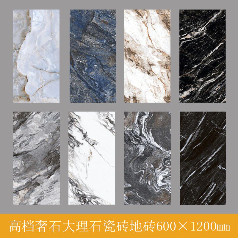 奢石大板通体大理石瓷砖600x1200客厅防滑耐磨地砖别墅地板砖