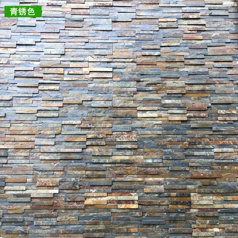 文化石组合板天然青石岩板锈色别墅庭院围墙原石装饰条现代室内外