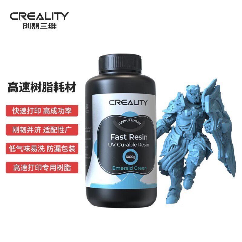 创想三维3D打印机光敏树脂LCD高速打印光固化3d打印耗材