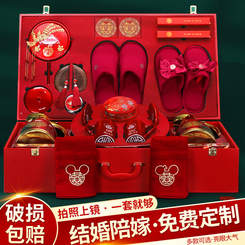 女方陪嫁套装结婚用品大全婚礼红色喜盆娘家备婚高档喜庆洗漱物品