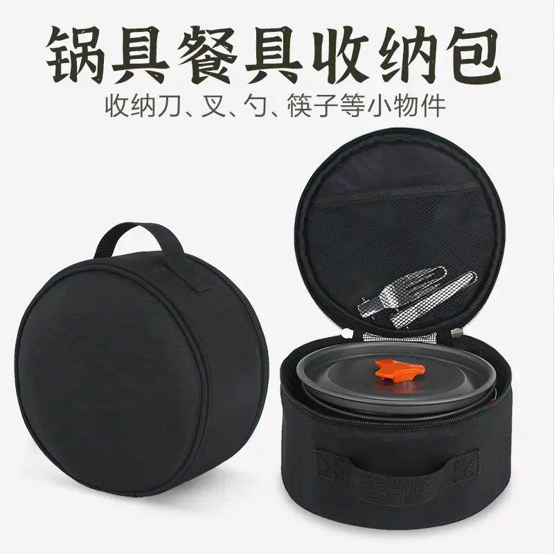 露营加厚收纳袋户外工具包杂物锅碗炉具子大容量收纳箱野餐收纳包