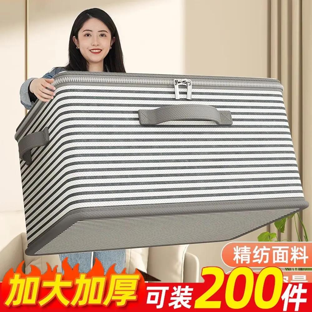 收纳盒带锁收纳衣服家用隐私布艺箱子衣物储物大容量可折叠整理