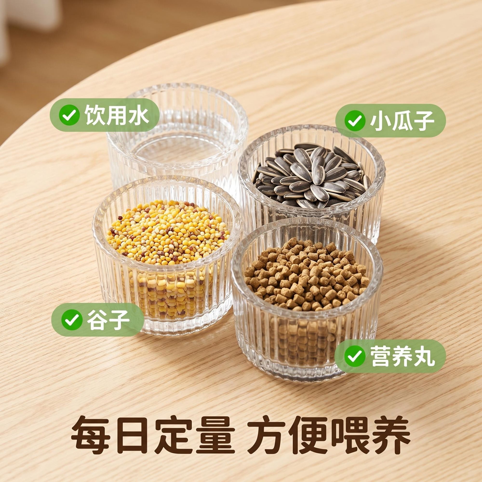 鹦鹉食盆喂鸟神器玄风小太阳防打翻鸟粮喂食盘仓鼠食碗小宠物水碗