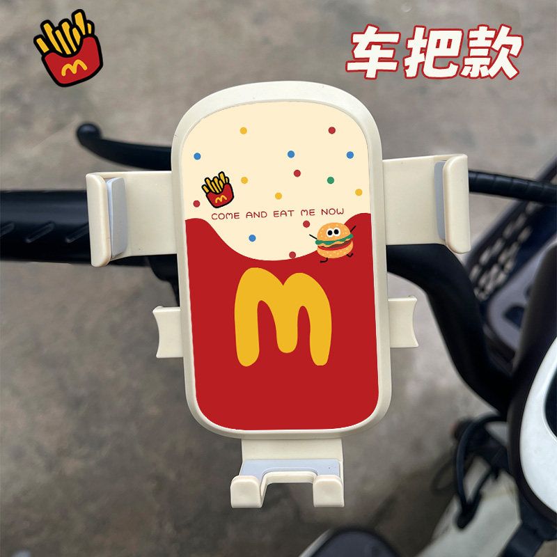 2026新款卡通可爱电动车手机支架电瓶车摩托车导航固定防震支架