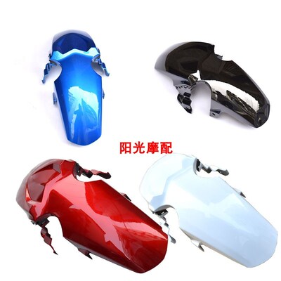 DR160DR150前挡泥板HJ125T-10/10A/10C/10D挡水板挡前泥瓦 装饰盖