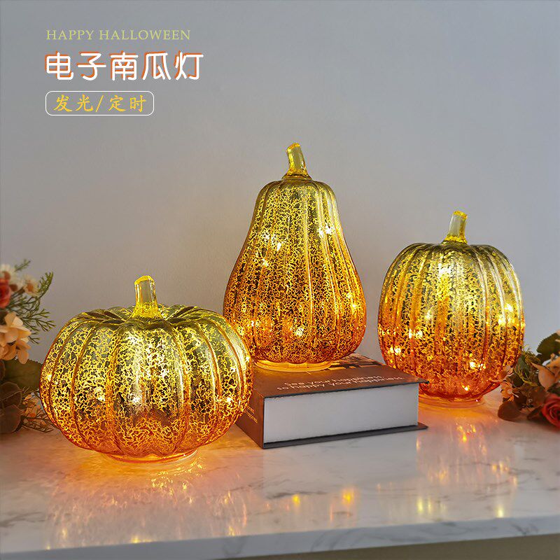 南瓜灯万圣节装饰品渐变色可定时发光玻璃南瓜道具万圣节氛围布置