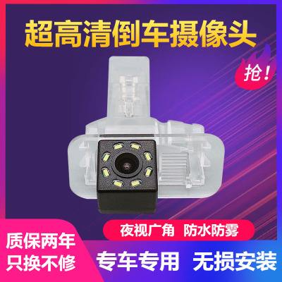 东风风神AX3 AX5 AX7 S30 A30A60L60超高清后视倒车摄像头
