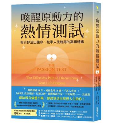 现货唤醒原动力的热情测