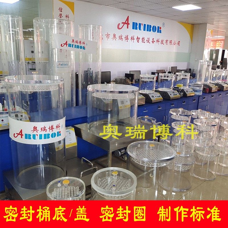 密封仪瓶盖密封试验仪真空密封性能测试仪包装泄漏密封性测试仪