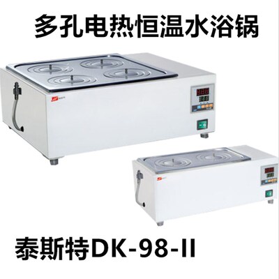 泰斯特SYG-1-1 单列双列两孔四孔六孔八孔电热恒温水浴锅实验室