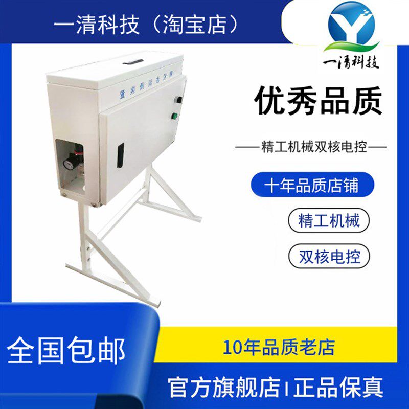 一清科技 压铸 冲头润滑颗粒机 冲头颗粒油 整套 冷室压铸配件