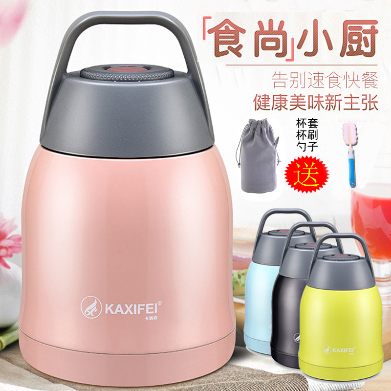 迷你焖烧杯煮粥儿童便携小保温壶早餐饭盒装汤闷烧罐宽口大肚杯子
