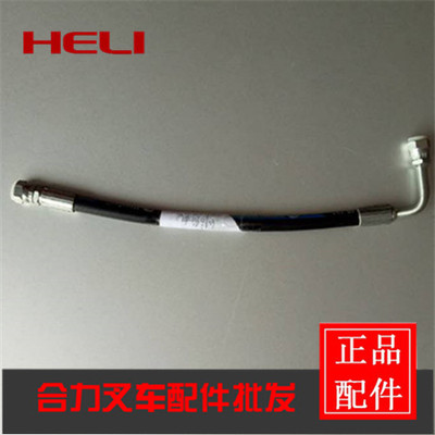 合力叉车油管A12A7-60401叉车油管到方向机合力2-3.5吨弯头+直头