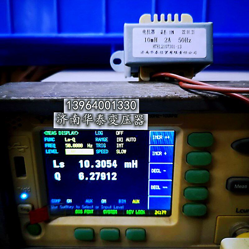 定制 10MH2A50HZ铜芯 工频电感 电抗器 扼流圈 交流线圈 变压器