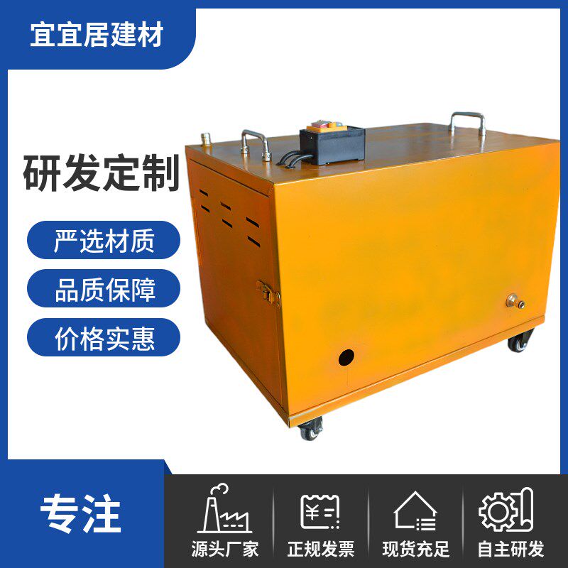 小型水泥发泡机回填发泡设备家装回填水泥发泡制品体积小产量高