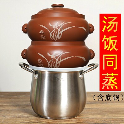 云南汽锅鸡汽锅多层滇匠建水紫陶气锅鸡蒸汽锅盗汗鸡蒸锅盬子鸡锅