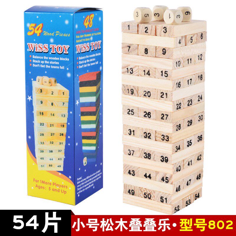 54片原木数字层层叠儿童早教益智小号叠叠高 创意叠叠乐桌面游戏