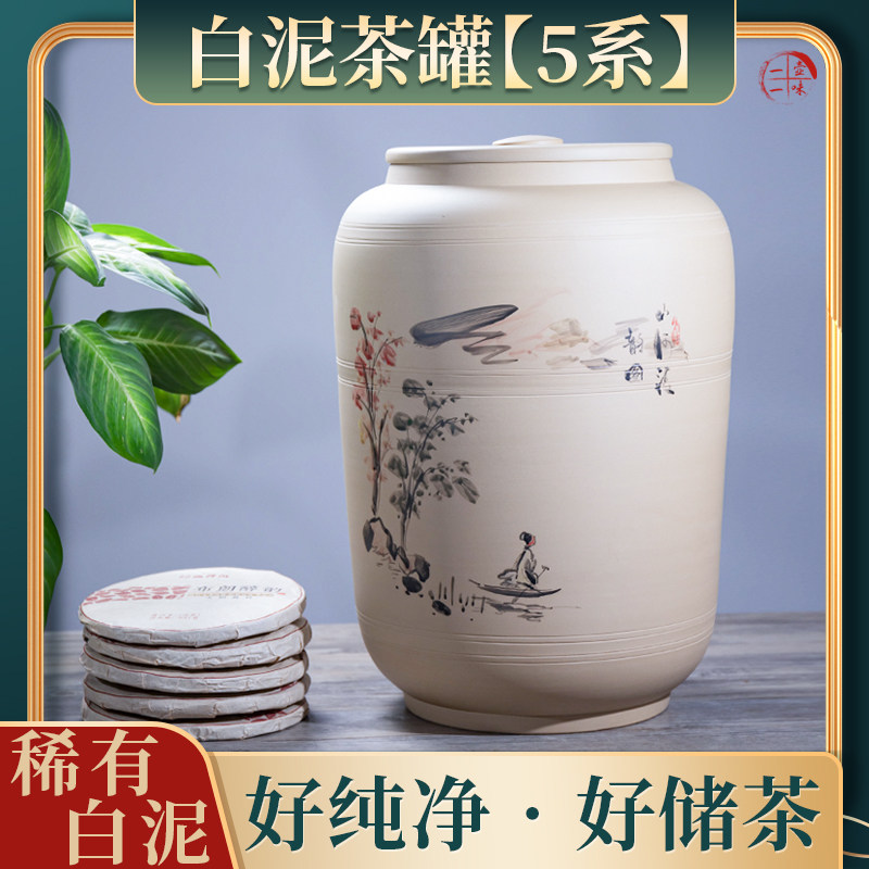 云南建水紫陶茶叶罐普洱存茶醒茶罐白泥家用大号手工茶饼缸
