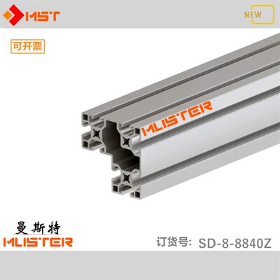 工业铝型材8840Z铝合金框架90度直角铝边框转角L立柱包边铝型材