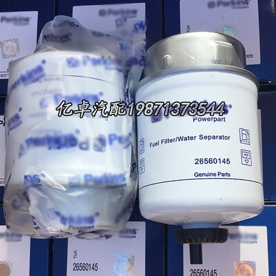26560145 901-249 10000-51231 35419 26560159 26560144柴油滤芯