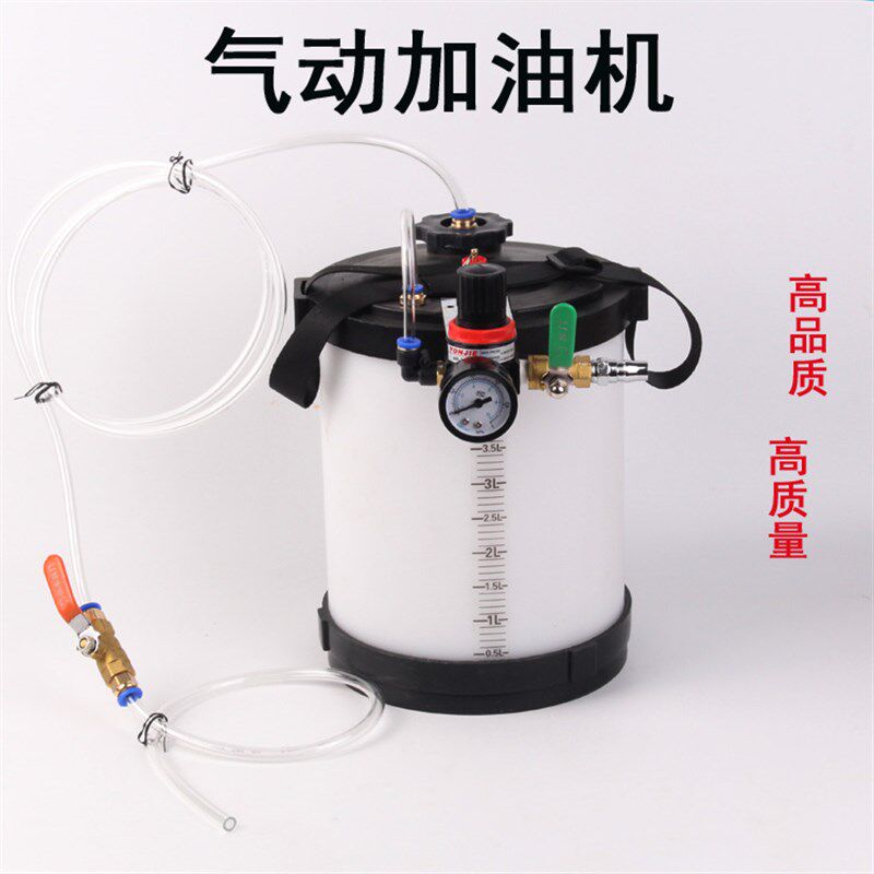 气电动自动变速箱油加油机更换机工具换油机波箱油加注器机加油机