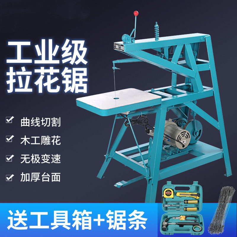 多功能大型家用电动拉花锯台式线锯雕花锯木工锯拉花机钢丝曲线锯
