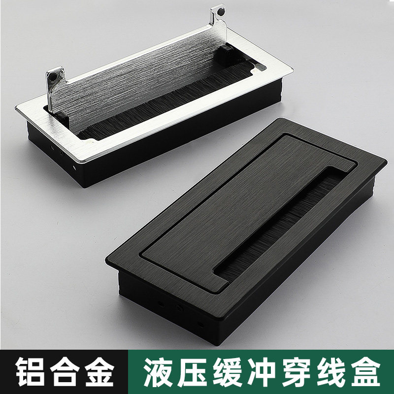 桌面穿理线盒装饰盖铝合金穿线孔理线盒盖板线孔盖金属方形带毛走