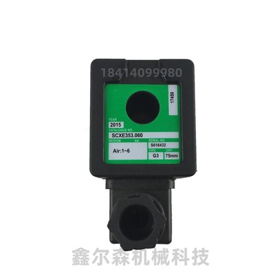 400425-142 24VDC SCXE353.060 电磁脉冲阀线圈