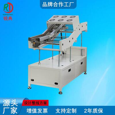 SMT波峰焊轨道式出板机防滑链条带冷却三段式全自动输送PCB进出机